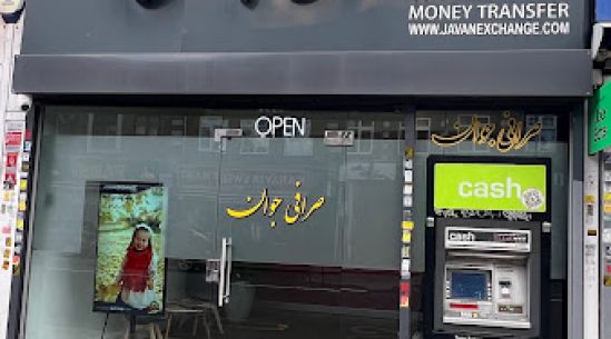 Javan Exchange Sarafi JAVAN صرافی جوان at 141 Ballards Ln reviews in ...